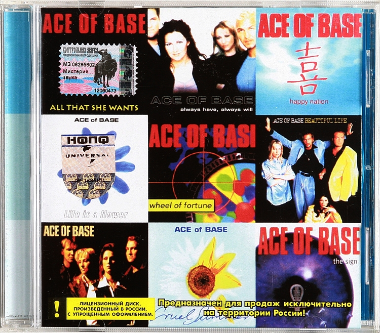The Offical Ace Of Base World-Wide Discography